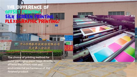 The Differences And Advantages And Disadvantages Of Offset Printing Silk
