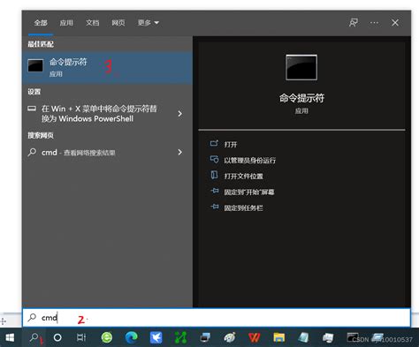 【windows10】cmd命令行隐藏窗口运行 cmd隐藏窗口运行 csdn博客