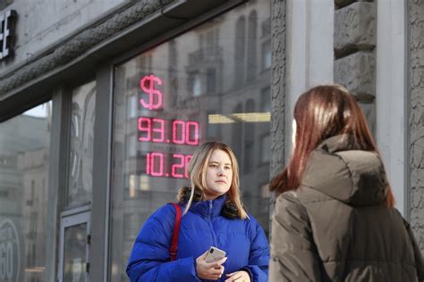 Курсы валют РБК Инвестиции