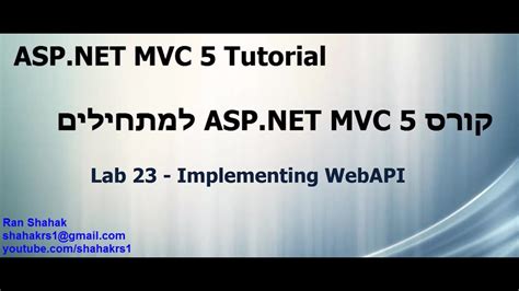 mvc 5 tutorial lab 23 implementing webapi asp mvc קורס תכנות youtube