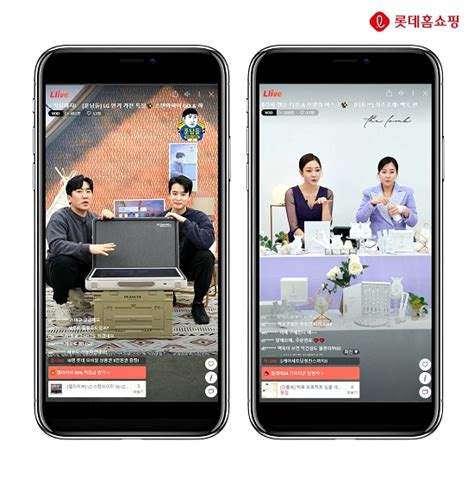 롯데홈쇼핑 스포츠 뷰티 등 이색상품 판매 확대 백세시대