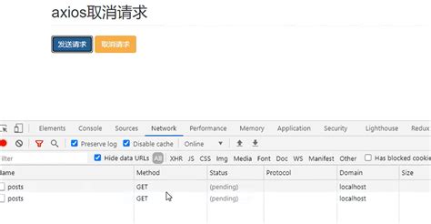 前端学习笔记202307学习笔记第六十天 Axios取消请求2 Csdn博客 前端学习笔记202307学习笔记第六十天 Axios取消请求2 Csdn博客