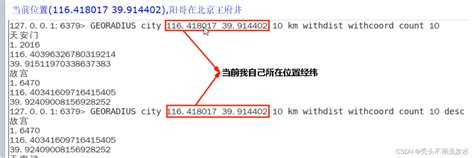 【redis】数据类型及应用场景 bitfield redis 应用场景 csdn博客