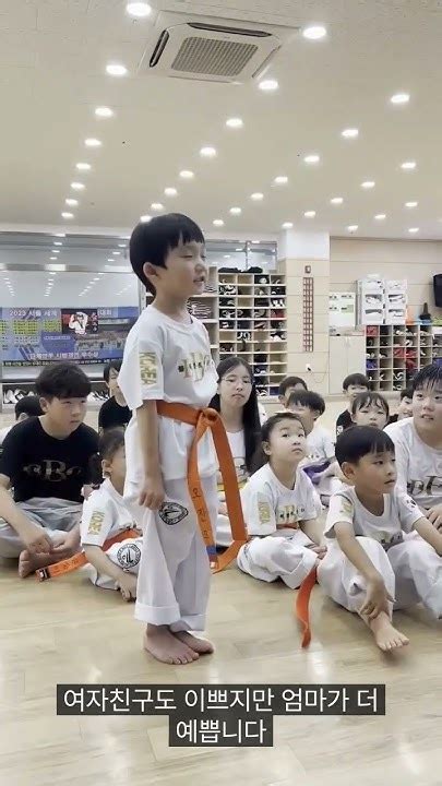 블랙벨트센터 6세 여친 국제무도연맹 태권도 특공무술 공수도 합기도 유도 주짓수 Taekwondo Judo Karate 원주기업도시 원주기업도시