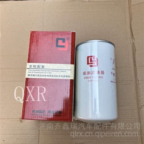 苏州金龙 公交车电动汽车配件 1016滤芯滤芯图片高清大图 汽配人网