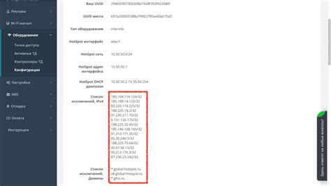 Mikrotik Hotspot Walled Garden Setup Fasci Garden