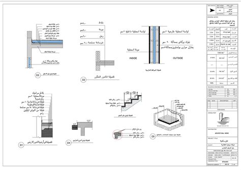 Villa Project According To Saudi Building Code On Behance