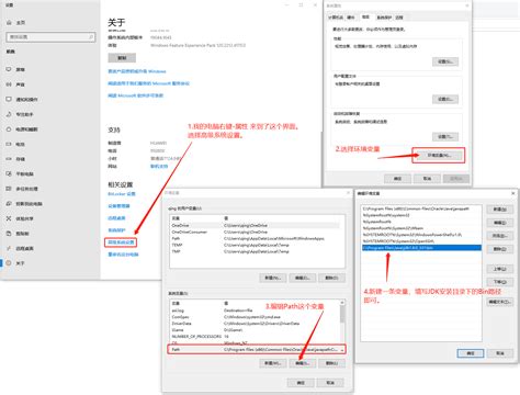 学习JAVA JDK开发环境配置 West 技术频道