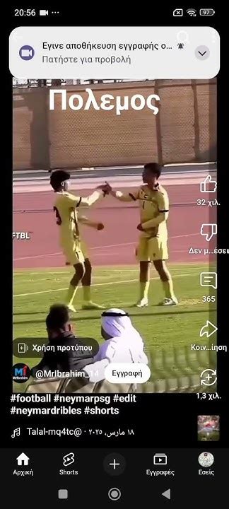 πολεμος Youtube