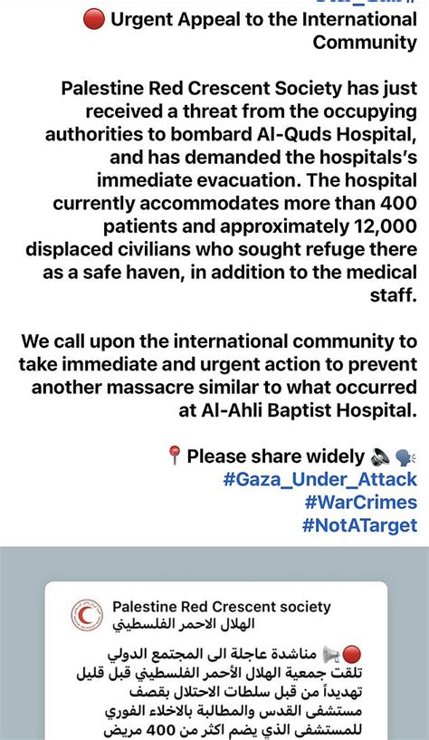 Israel Denies Threatening To Bomb Gaza Hospital And Five Schools After