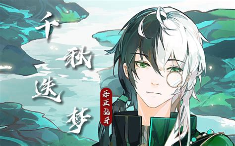 洛天依ACE AI万物与我同归于寂原创曲PV附 言洛灬千秋 荥瑕 哔哩哔哩视频