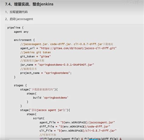 Jacoco代码覆盖率jacoco覆盖率 Csdn博客 Jacoco代码覆盖率jacoco覆盖率 Csdn博客