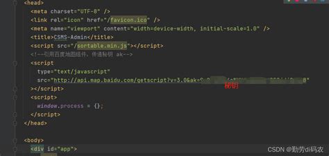 Vue3 使用百度地图 【点击获取对应坐标】vue3获取当前地理位置 Csdn博客