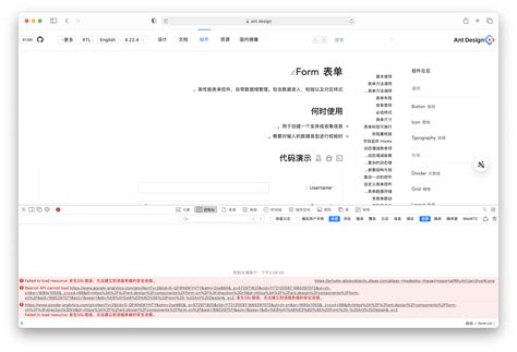 RTL 无法在 Safari 下切换回来 Issue 37035 ant design ant design GitHub