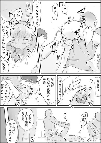 Binkan Anal Ni Kyousei Tairyou Sounyuu Nhentai Hentai Doujinshi And Manga