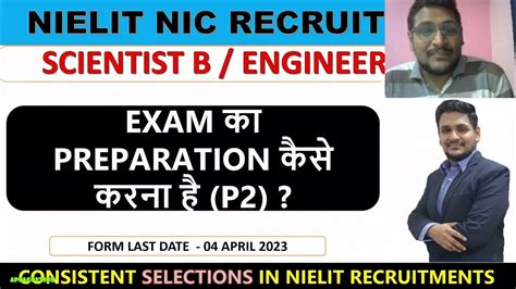 How To Crack Nic Scientist B Exam 2023 Complete Prearation Strategy Youtube