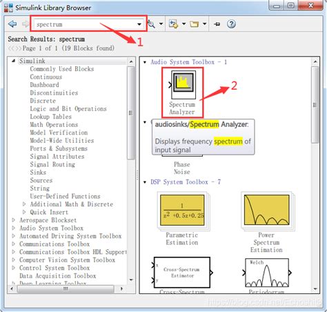 matlab and simulink中频谱分析仪spectrum analyzer设置（如频谱负半轴） simulink频谱分析仪怎么用 csdn博客