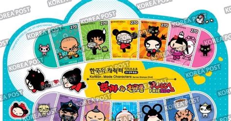 우정사업본부 국산 캐릭터 시리즈 우표 뿌까 판매