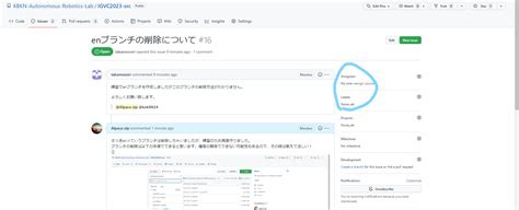 En Issue Kbkn Autonomous Robotics Lab Igvc Src Github