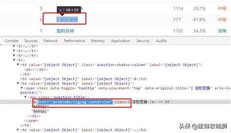 Python Leetcodepython(selenium)30分钟爬完leetcode(力扣)全题库weixin39580564的博客 Csdn博客 Python Leetcodepython(selenium)30分钟爬完leetcode(力扣)全题库weixin39580564的博客 Csdn博客