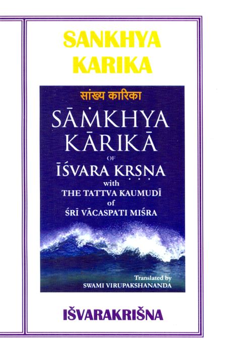 Sankhya Karika Išvarakrišna Knjiga