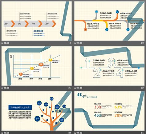 简洁点线背景通用商务ppt模板 商务ppt模板 Ppt模板 Ppt模板 亿库在线