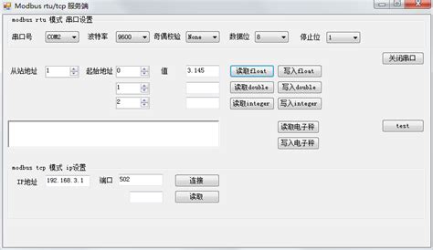 C Nmodbus Long Abcd