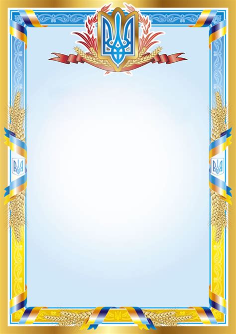 Грамоты дипломы и свидетельства