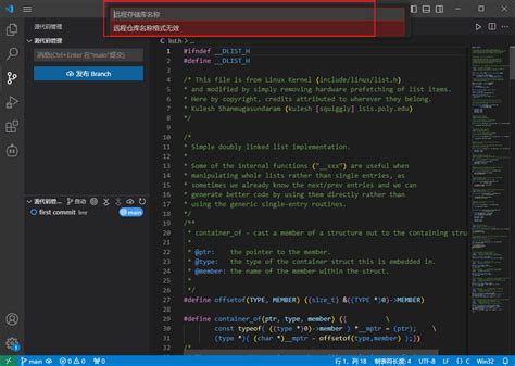 Vscode搭建gitvscode配置git Csdn博客