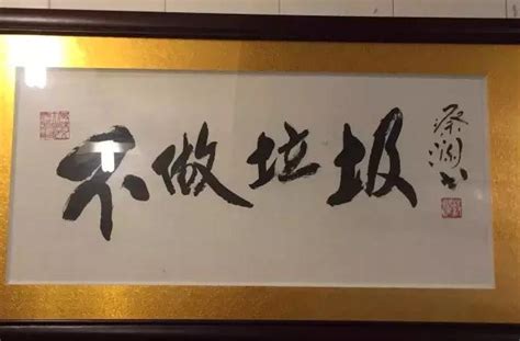 蔡瀾親筆題字點讚的東莞小店，到底有多好吃？ 每日頭條