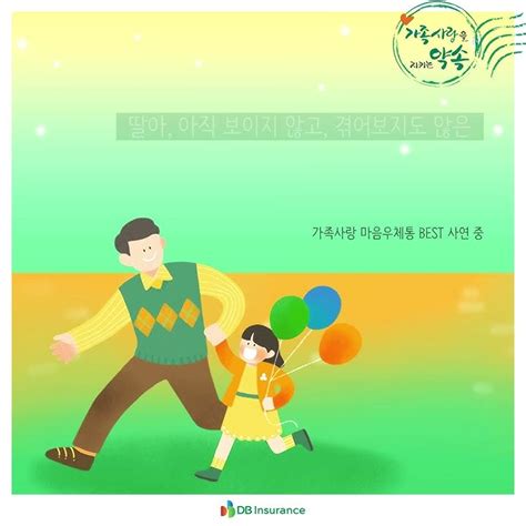 가족사랑 마음우체통 에세이 무비 11 Youtube