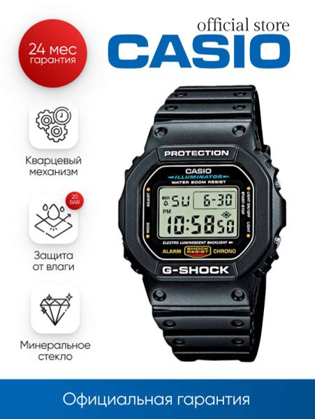 Японские кварцевые часы Casio G Shock Dw 5600e 1v на браслете из