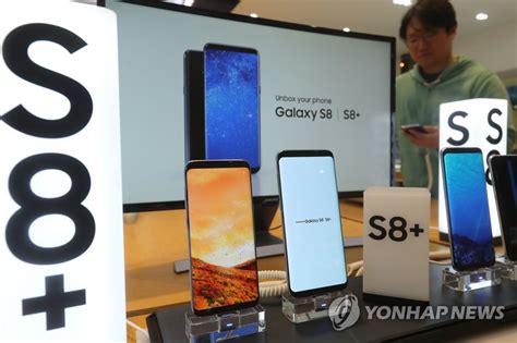 三星galaxy S8预售开门红 两天达55万部 韩联社