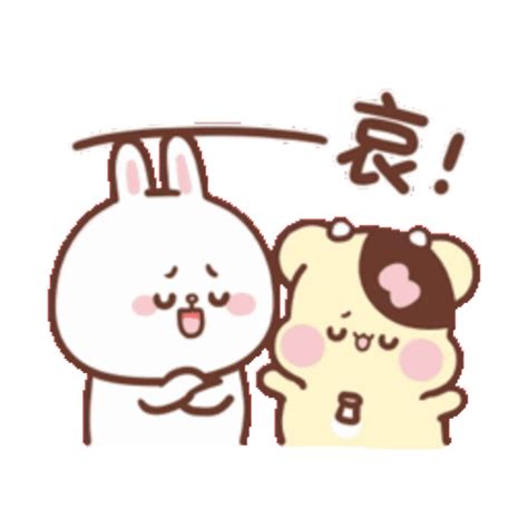 Sticker Maker Sweet House X Bf