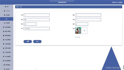 开题报告 Flask框架疫情网课管理系统【开题程序论文】（python程序论文） Csdn博客