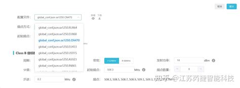 基于sx1302的8通道lora室外全双工lorawan网关的性能特点介绍 知乎