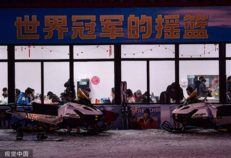 组图 冷冰雪成为热时尚 沈阳市民体验冰雪运动 搜狐大视野 搜狐新闻