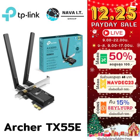 กรงเทพฯดวน ชวโมง TP LINK ARCHER TX E AX WI FI BLUETOOTH PCIE ADAPTER รบ