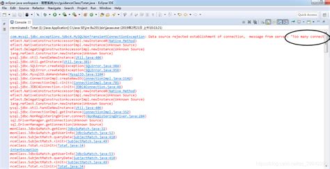 java报错too many connections错误的解决办法 java too many connections 解决方法 csdn博客