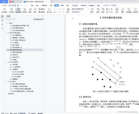 基于svm和smo算法的向量机训练算法研究svm国内外研究现状 Csdn博客