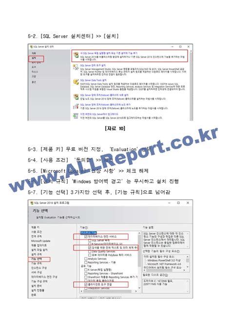 ms sql server ssms 샘플 데이터베이스 설치 과정 요약정리공학기술레포트