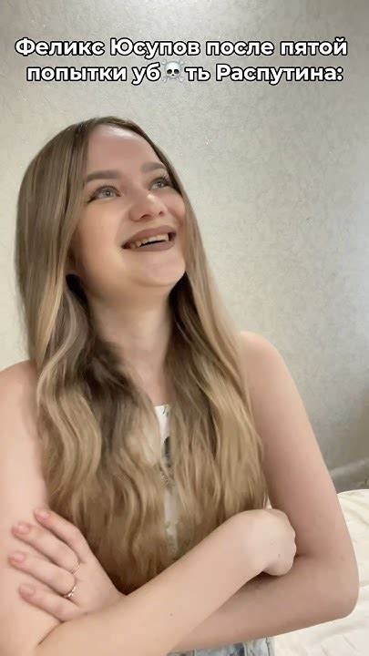 РАСПУТИН не так то прост 😏 история егэ2024 историяегэ распутин 20век школа учитель топ