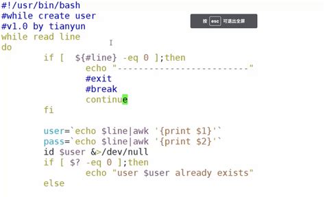 Linux Shell脚本自动化编程实战 Shell内置命令 Break、continue 人走茶良 博客园