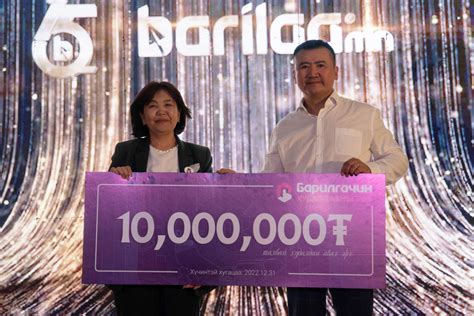 Барилга МН ийн 15 жилийн ойн арга хэмжээ боллоо