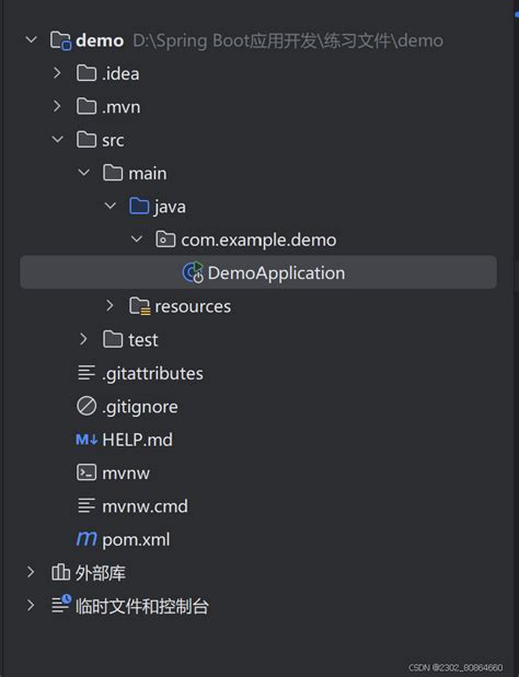Springboot框架简介 Csdn博客