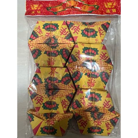 現貨 48小時內發貨！ 彩色往生元寶 彩色壽生元寶 元寶 紙元寶 蝦皮購物