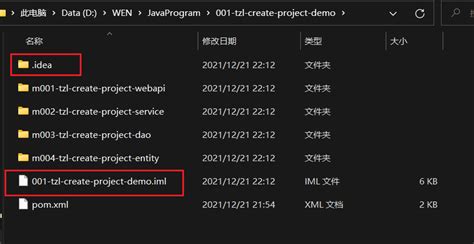 Java SpringBoot WebApi工程创建 走调的钢琴 博客园