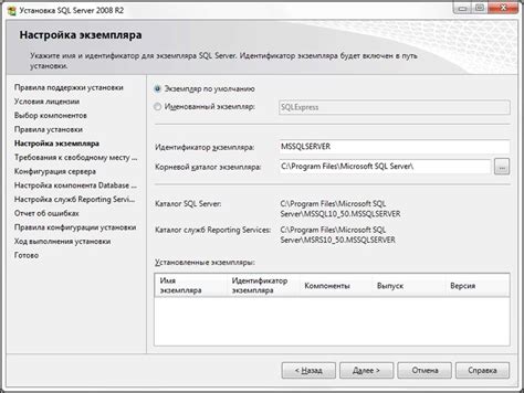 Как правильно настроить Sql сервер новости компания Zsc