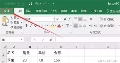 在excel中，为什么下拉公式计算结果不变？ 正数办公