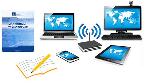 Мэдлээ Цахим контент